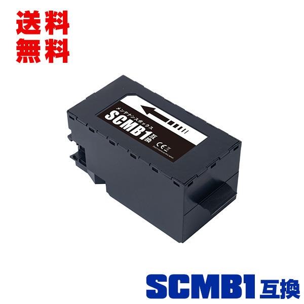 即納！１年安心保証！対応インク型番SCMB1(メンテナンスボックス)対応機種PPPS-4E PPPS-4L17 SC-PX1V SC-PX1VL検索用キーワードエプソン インクカートリッジ インクジェット プリンターインク 互換インク リサ...