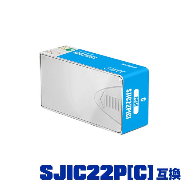 即納！１年安心保証！対応インク型番SJIC22PC顔料(シアン)対応機種C35SETG1 C35SETG2 TM-C3500 TM-C3500C0 TM-C3500C6 TM-C3500C7 TM-C3500C8 TM-C3500C9 TM...