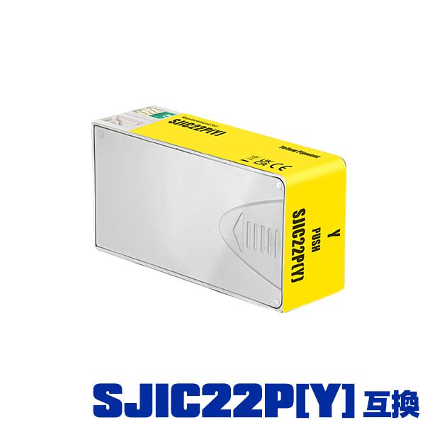 即納！１年安心保証！対応インク型番SJIC22PY顔料(イエロー)対応機種C35SETG1 C35SETG2 TM-C3500 TM-C3500C0 TM-C3500C6 TM-C3500C7 TM-C3500C8 TM-C3500C9 T...