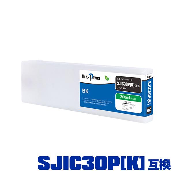 即納！１年安心保証！対応インク型番SJIC30PK顔料(ブラック)対応機種TM-C7500G TM-C750GC8 TM-C75GRC8 TM-C7500C8検索用キーワードエプソン インクカートリッジ インクジェット プリンターインク 互...