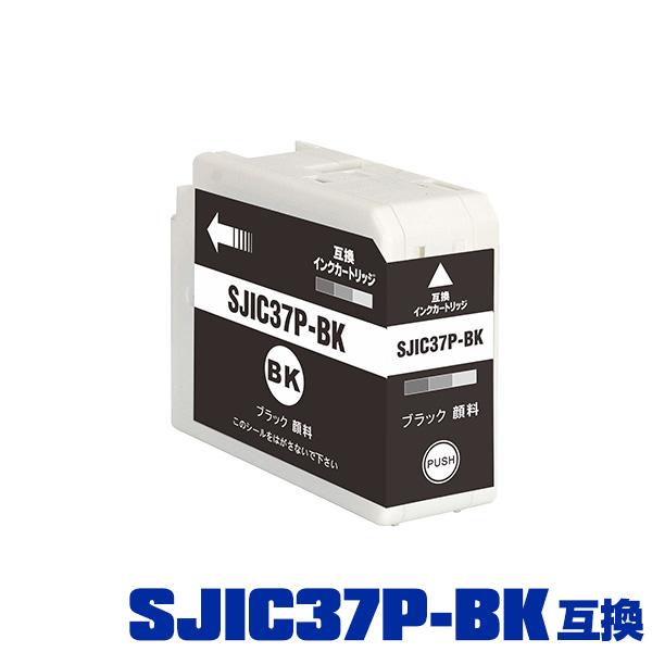 即納！１年安心保証！対応インク型番SJIC37PBK 顔料(ブラック)対応機種CW-C6020A CW-C6020AG CW-C6020P CW-C6020PG CW-C6520A CW-C6520AG CW-C6520P CW-C6520...