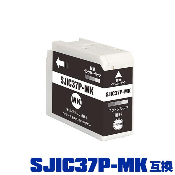 即納！１年安心保証！対応インク型番SJIC37PMK 顔料(マットブラック)対応機種CW-C6020AM CW-C6020PM CW-C6520AM CW-C6520PM検索用キーワードエプソン インクカートリッジ インクジェット プリンタ...