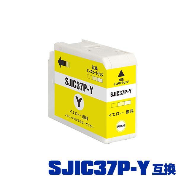 即納！１年安心保証！対応インク型番SJIC37PY 顔料(イエロー)対応機種CW-C6020A CW-C6020AG CW-C6020AM CW-C6020P CW-C6020PG CW-C6020PM CW-C6520A CW-C6520...