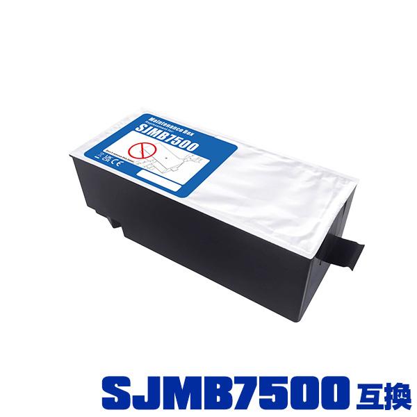 即納！１年安心保証！対応インク型番SJMB7500(メンテナンスボックス)対応機種C75SETG2 TM-C7500 TM-C7500C8 TM-C7500G TM-C750GC8 TM-C750RC8 TM-C75GRC8 CW-C802...