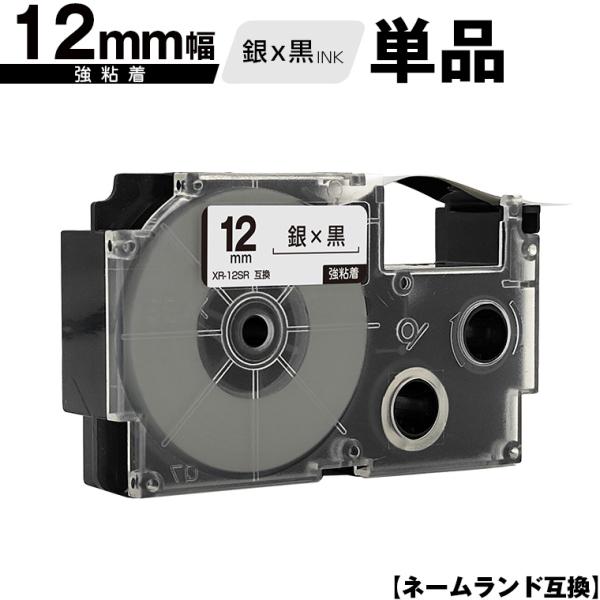 即納！１年安心保証！対応型番XR-12SR対応機種KL-LE900-TA KL-LE900-KR KL-LE900 KL-V460 KL-V450 KL-V400 KL-E500 KL-E550 KL-T70 KL-T50 KL-SP100...