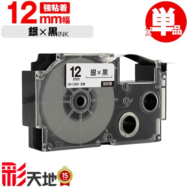 即納！１年安心保証！対応型番XR-12SR対応機種KL-LE900-TA KL-LE900-KR KL-LE900 KL-V460 KL-V450 KL-V400 KL-E500 KL-E550 KL-T70 KL-T50 KL-SP100...