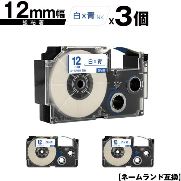 即納！１年安心保証！対応型番XR-12WEB対応機種KL-LE900-TA KL-LE900-KR KL-LE900 KL-V460 KL-V450 KL-V400 KL-E500 KL-E550 KL-T70 KL-T50 KL-SP10...