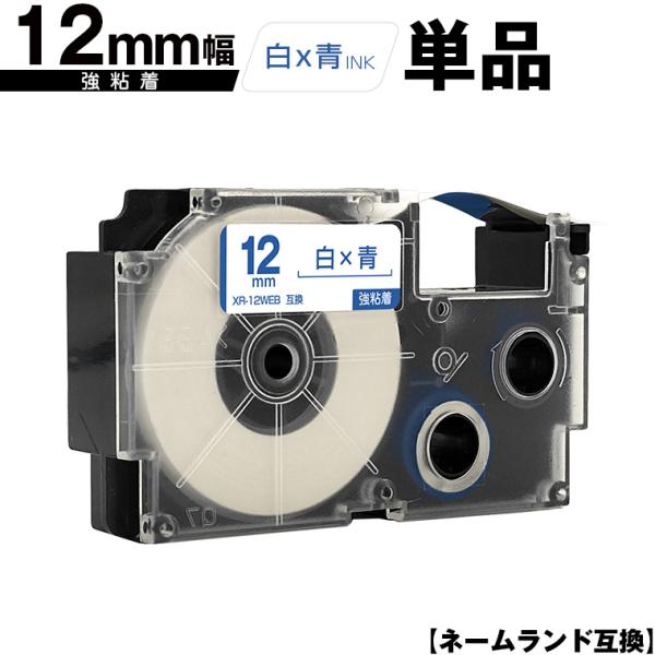 即納！１年安心保証！対応型番XR-12WEB対応機種KL-LE900-TA KL-LE900-KR KL-LE900 KL-V460 KL-V450 KL-V400 KL-E500 KL-E550 KL-T70 KL-T50 KL-SP10...