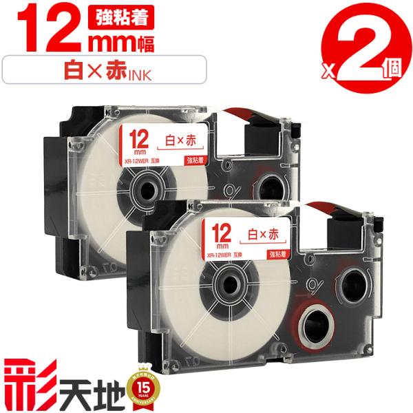 即納！１年安心保証！対応型番XR-12WER対応機種KL-LE900-TA KL-LE900-KR KL-LE900 KL-V460 KL-V450 KL-V400 KL-E500 KL-E550 KL-T70 KL-T50 KL-SP10...