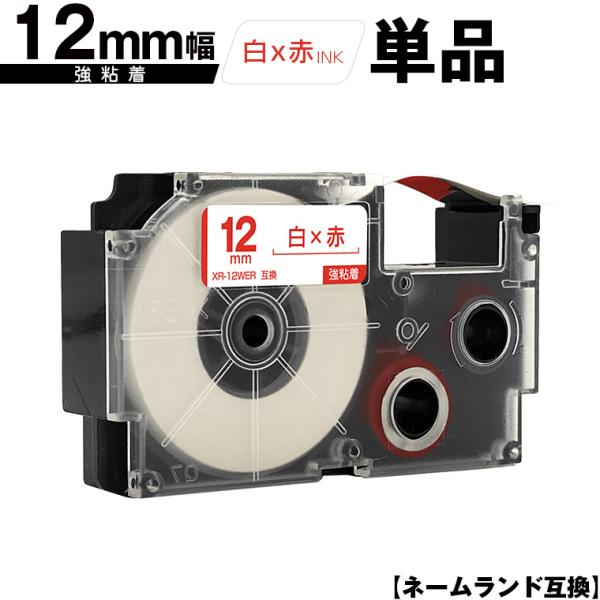 即納！１年安心保証！対応型番XR-12WER対応機種KL-LE900-TA KL-LE900-KR KL-LE900 KL-V460 KL-V450 KL-V400 KL-E500 KL-E550 KL-T70 KL-T50 KL-SP10...