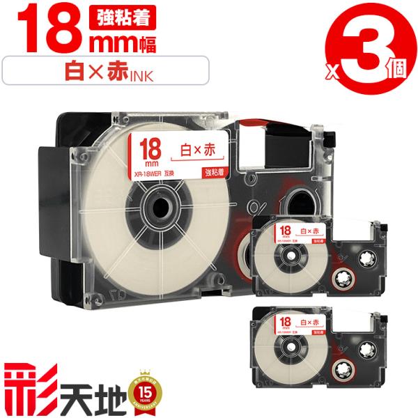 即納！１年安心保証！対応型番XR-18WER対応機種KL-LE900-TA KL-LE900-KR KL-LE900 KL-V460 KL-V450 KL-V400 KL-E500 KL-E550 KL-T70 KL-T50 KL-SP10...