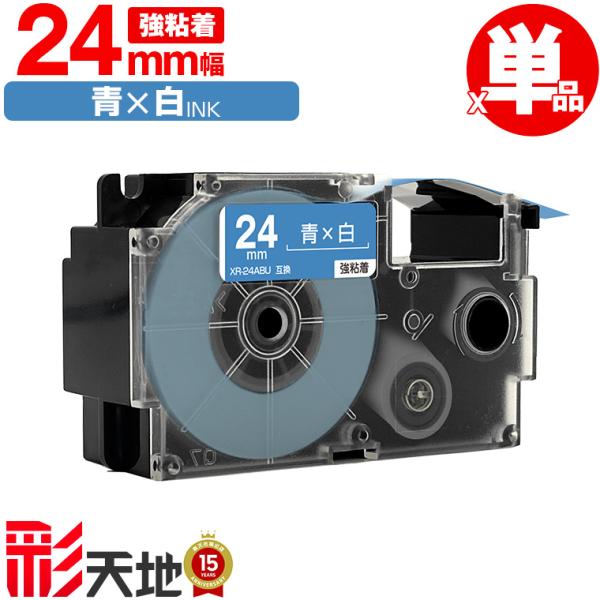 即納！１年安心保証！対応型番XR-24ABU対応機種KL-V460 KL-V450 KL-V400 KL-LE900-TA KL-LE900-KR KL-LE900 KL-E500 KL-E550 KL-A70 KL-T70 KL-T50 ...