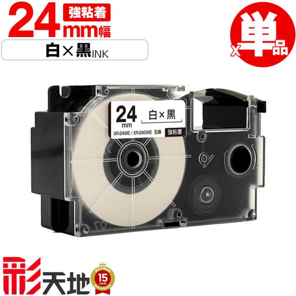 即納！１年安心保証！対応型番XR-24WE XR-24GWE対応機種KL-V460 KL-V450 KL-V400 KL-LE900-TA KL-LE900-KR KL-LE900 KL-E500 KL-E550 KL-A70 KL-T70...