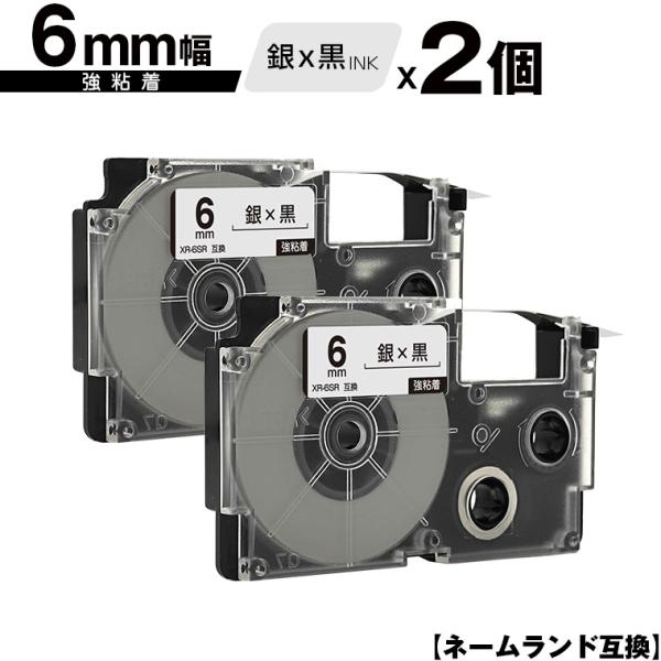即納！１年安心保証！対応型番XR-6SR対応機種KL-LE900-TA KL-LE900-KR KL-LE900 KL-V460 KL-V450 KL-V400 KL-E500 KL-E550 KL-T70 KL-T50 KL-SP100-...