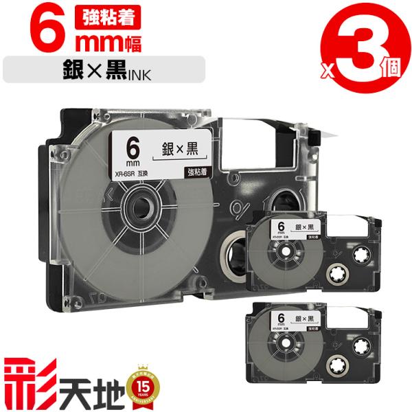 即納！１年安心保証！対応型番XR-6SR対応機種KL-LE900-TA KL-LE900-KR KL-LE900 KL-V460 KL-V450 KL-V400 KL-E500 KL-E550 KL-T70 KL-T50 KL-SP100-...