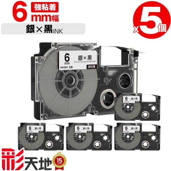 即納！１年安心保証！対応型番XR-6SR対応機種KL-LE900-TA KL-LE900-KR KL-LE900 KL-V460 KL-V450 KL-V400 KL-E500 KL-E550 KL-T70 KL-T50 KL-SP100-...