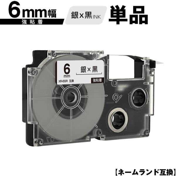 即納！１年安心保証！対応型番XR-6SR対応機種KL-LE900-TA KL-LE900-KR KL-LE900 KL-V460 KL-V450 KL-V400 KL-E500 KL-E550 KL-T70 KL-T50 KL-SP100-...