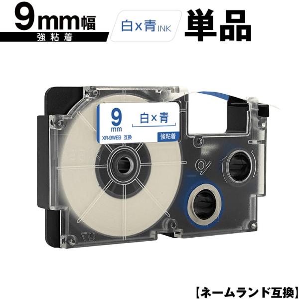 即納！１年安心保証！対応型番XR-9WEB対応機種KL-LE900-TA KL-LE900-KR KL-LE900 KL-V460 KL-V450 KL-V400 KL-E500 KL-E550 KL-T70 KL-T50 KL-SP100...