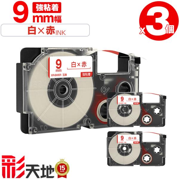 即納！１年安心保証！対応型番XR-9WER対応機種KL-LE900-TA KL-LE900-KR KL-LE900 KL-V460 KL-V450 KL-V400 KL-E500 KL-E550 KL-T70 KL-T50 KL-SP100...