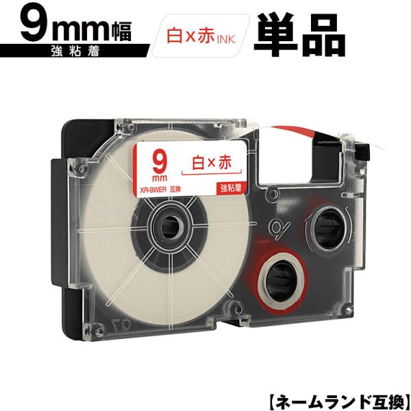 即納！１年安心保証！対応型番XR-9WER対応機種KL-LE900-TA KL-LE900-KR KL-LE900 KL-V460 KL-V450 KL-V400 KL-E500 KL-E550 KL-T70 KL-T50 KL-SP100...