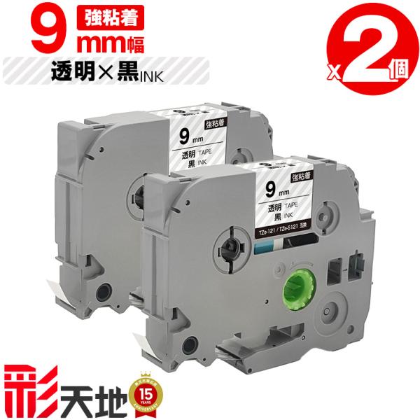 即納！１年安心保証！対応型番TZe-121 TZe-S121対応機種PT-9700PC PT-9800PCN PT-P900W PT-P910BT PT-P950NW PT-2430PC PT-2730 PT-9500PC PT-D600 ...