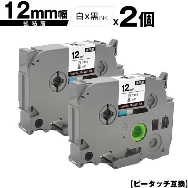 即納！１年安心保証！対応型番TZe-231 TZe-S231対応機種PT-9700PC PT-9800PCN PT-P900W PT-P910BT PT-P950NW PT-2430PC PT-2730 PT-9500PC PT-D600 ...