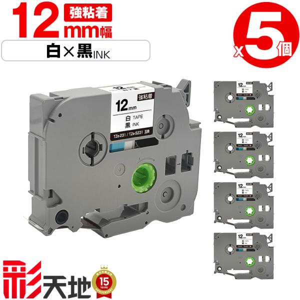 即納！１年安心保証！対応型番TZe-231 TZe-S231対応機種PT-9700PC PT-9800PCN PT-P900W PT-P910BT PT-P950NW PT-2430PC PT-2730 PT-9500PC PT-D600 ...