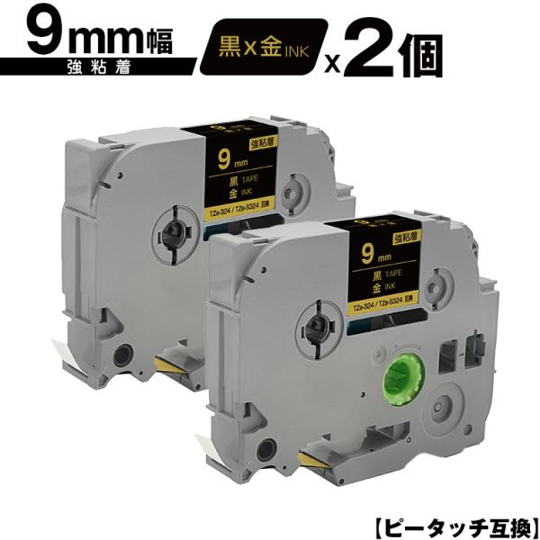 即納！１年安心保証！対応型番TZe-324 TZe-S324対応機種PT-9700PC PT-9800PCN PT-P900W PT-P910BT PT-P950NW PT-2430PC PT-2730 PT-9500PC PT-D600 ...