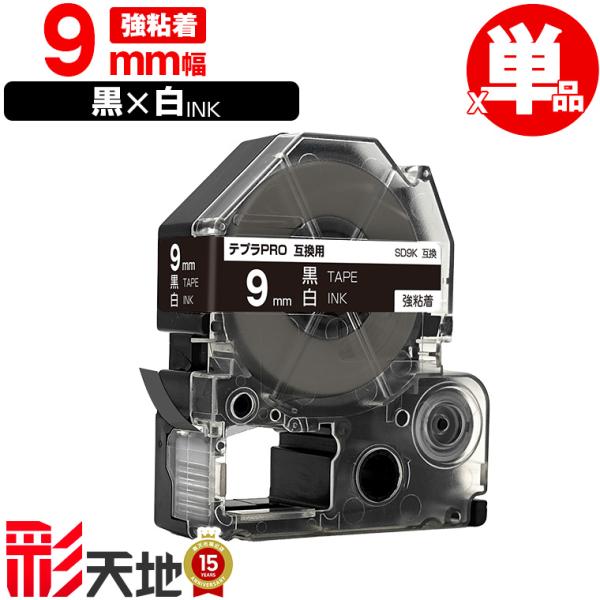 即納！１年安心保証！対応型番SD9K対応機種SR-R7900P SR-R980 SR970 SR950 SR930 SR920 SR910 SR900 SR828 SR818 SR750 SR5900P SR3900P SR-MK1 SR-...