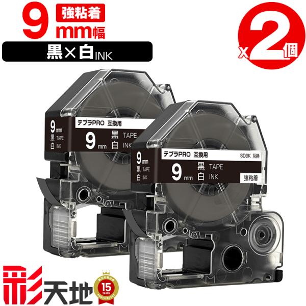 即納！１年安心保証！対応型番SD9K対応機種SR-R7900P SR-R980 SR970 SR950 SR930 SR920 SR910 SR900 SR828 SR818 SR750 SR5900P SR3900P SR-MK1 SR-...