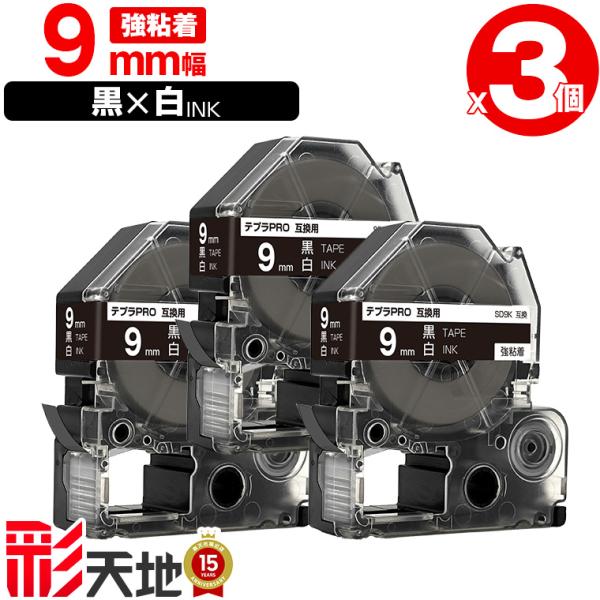 即納！１年安心保証！対応型番SD9K対応機種SR-R7900P SR-R980 SR970 SR950 SR930 SR920 SR910 SR900 SR828 SR818 SR750 SR5900P SR3900P SR-MK1 SR-...