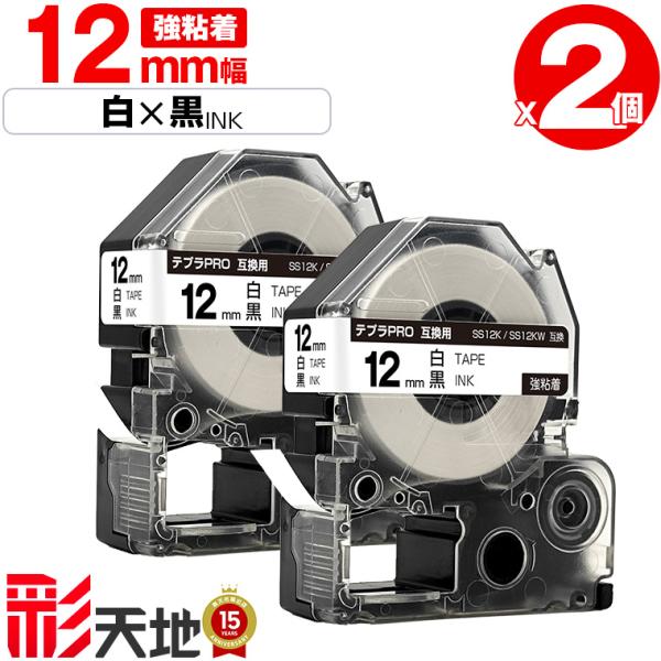 即納！１年安心保証！対応型番SS12K SS12KW対応機種SR-R7900P SR-R980 SR970 SR950 SR930 SR920 SR910 SR900 SR828 SR818 SR750 SR5900P SR3900P SR...