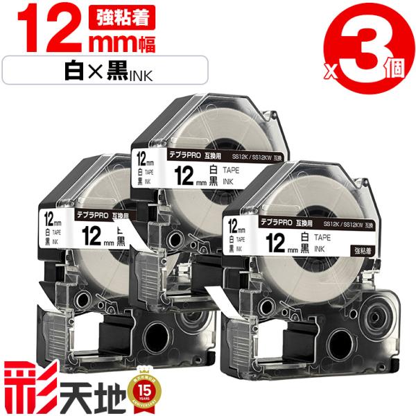 即納！１年安心保証！対応型番SS12K SS12KW対応機種SR-R7900P SR-R980 SR970 SR950 SR930 SR920 SR910 SR900 SR828 SR818 SR750 SR5900P SR3900P SR...