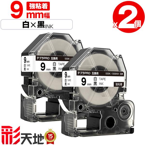 即納！１年安心保証！対応型番SS9K SS9KW対応機種SR-R7900P SR-R980 SR970 SR950 SR930 SR920 SR910 SR900 SR828 SR818 SR750 SR5900P SR3900P SR-M...