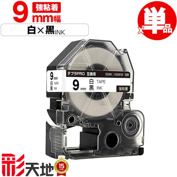 即納！１年安心保証！対応型番SS9K SS9KW対応機種SR-R7900P SR-R980 SR970 SR950 SR930 SR920 SR910 SR900 SR828 SR818 SR750 SR5900P SR3900P SR-M...