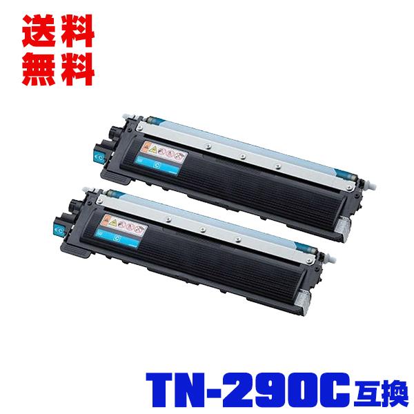 即納！１年安心保証！対応インク型番トナーカートリッジTN-290C対応機種HL-3040CN MFC-9120CN DCP-9010CN関連商品TN 290 290BK 290C 290M 290YTN290 TN290BK TN290C ...