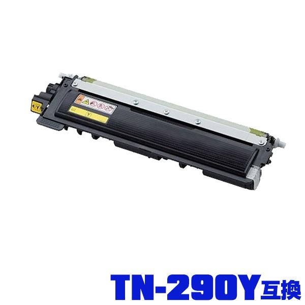 即納！１年安心保証！対応インク型番トナーカートリッジTN-290Y対応機種HL-3040CN MFC-9120CN DCP-9010CN関連商品TN-290BK TN-290C TN-290M TN-290Y検索用キーワードBrother ...