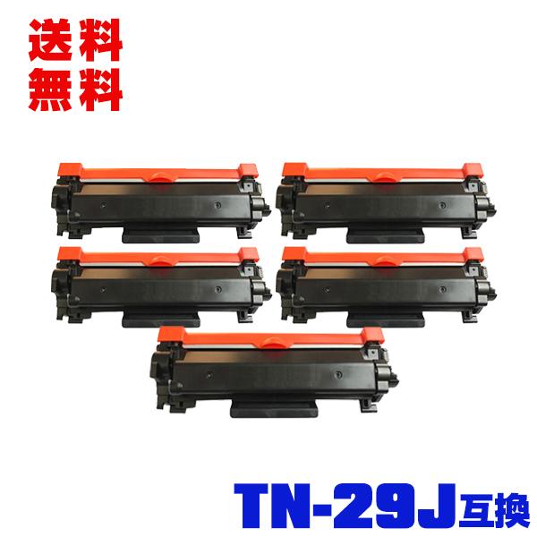 即納！１年安心保証！対応インク型番トナーカートリッジTN-29J対応機種MFC-L2750DW MFC-L2730DN DCP-L2550DW DCP-L2535D FAX-L2710DN HL-L2375DW HL-L2370DN HL-...