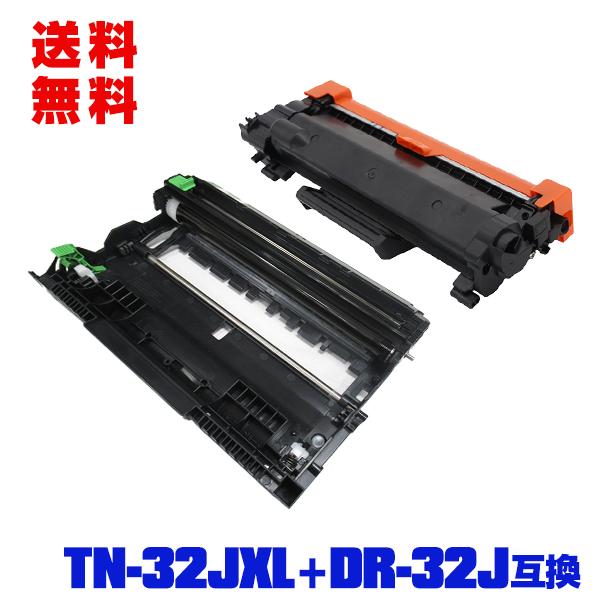 即納！１年安心保証！対応インク型番トナーカートリッジ TN32JXLドラムユニット DR32J対応機種MFC-L2880DW MFC-L2860DW FAX-L2800DW DCP-L2660DW DCP-L2600DW HL-L2460D...