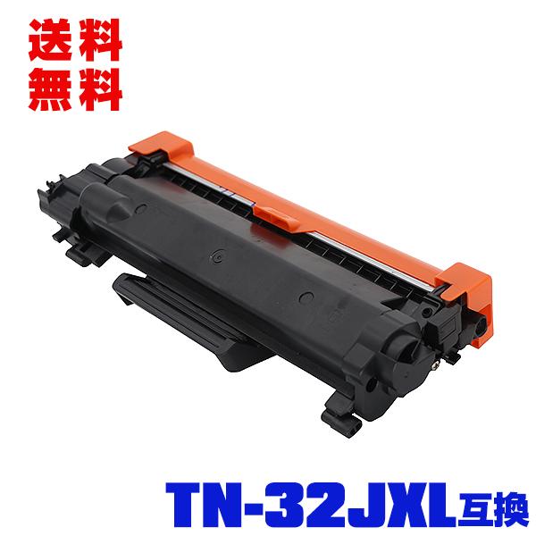 即納！１年安心保証！対応インク型番トナーカートリッジ TN32JXL対応機種MFC-L2880DW MFC-L2860DW FAX-L2800DW DCP-L2660DW DCP-L2600DW HL-L2460DW HL-L2400D検索...