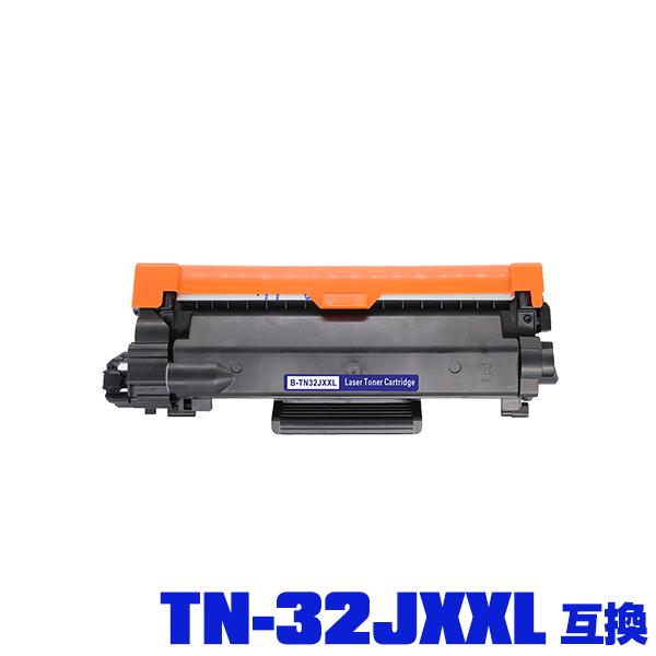 即納！１年安心保証！対応インク型番トナーカートリッジ TN32JXXL対応機種MFC-L2880DW MFC-L2860DW FAX-L2800DW DCP-L2660DW DCP-L2600DW HL-L2460DW HL-L2400D検...