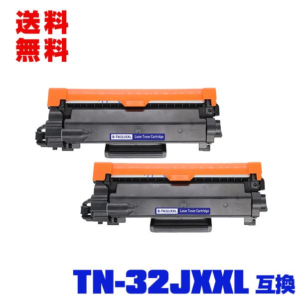 即納！１年安心保証！対応インク型番トナーカートリッジ TN32JXXL対応機種MFC-L2880DW MFC-L2860DW FAX-L2800DW DCP-L2660DW DCP-L2600DW HL-L2460DW HL-L2400D検...