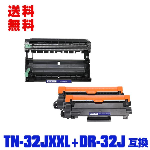 即納！１年安心保証！対応インク型番トナーカートリッジ TN32JXXLドラムユニット DR32J対応機種MFC-L2880DW MFC-L2860DW FAX-L2800DW DCP-L2660DW DCP-L2600DW HL-L2460...