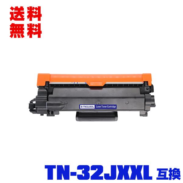 即納！１年安心保証！対応インク型番トナーカートリッジ TN32JXXL対応機種MFC-L2880DW MFC-L2860DW FAX-L2800DW DCP-L2660DW DCP-L2600DW HL-L2460DW HL-L2400D検...