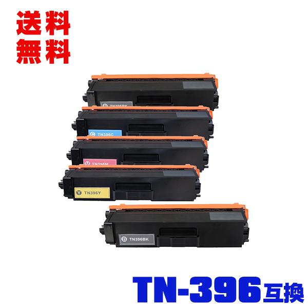 即納！１年安心保証！対応インク型番トナーカートリッジTN-396BKトナーカートリッジTN-396CトナーカートリッジTN-396MトナーカートリッジTN-396Y対応機種HL-L8250CDN HL-L8350CDW MFC-L8650C...