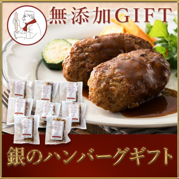 【商品仕様】シリーズ名：送料無料セットブランド名：SAITOHAM原産国／製造国：日本総個数：1総重量：800g肉の食材：牛肉|豚肉|鶏肉不使用添加物：すべて不使用賞味期限：出荷から冷凍6ヶ月間