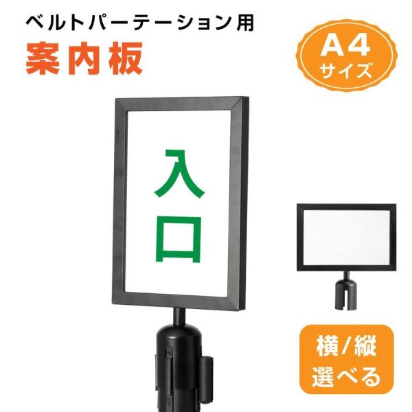サイズ：直径Φ65、W215×H435mm本体材質：スチール重量（1台あたり)：約480gマスク着用の確保を促すポップを標示できる表示台パーツです。感染症対策におすすめ！ポールパーテーション案内板 ガイドポール ポールスタンド