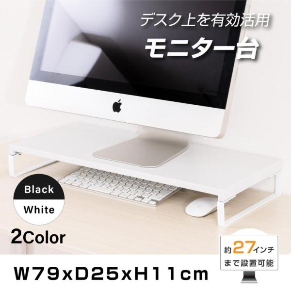 【商品詳細】本体サイズ：幅790mm 高さ110mm 材質：スチール