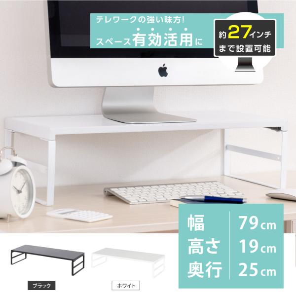 【商品詳細】本体サイズ： 幅790mm 高さ190mm材質：スチール