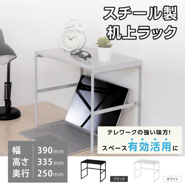 【商品詳細】本体サイズ： 幅390mm 高さ335mm材質：スチール